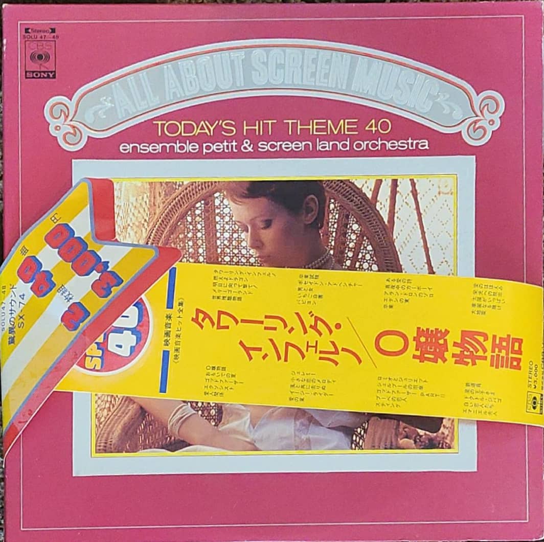 Pre Loved Record - Ensemble Petit & Screenland Orchestra - All About S ...