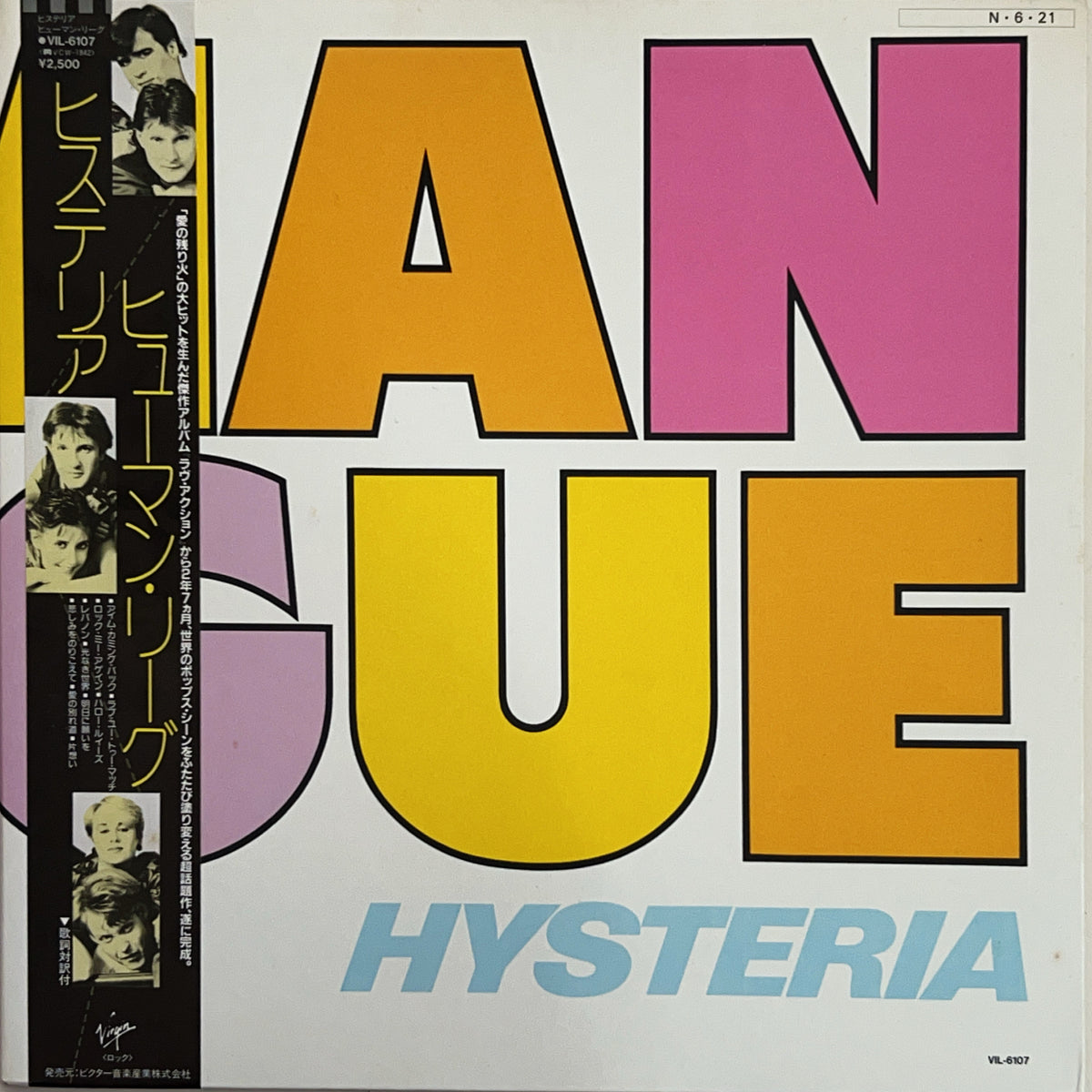 Pre Loved Record - Human League - Hysteria – Stash Records
